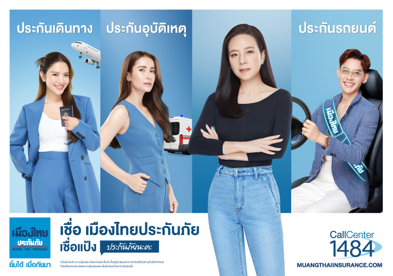 Mainstand | Stand For All