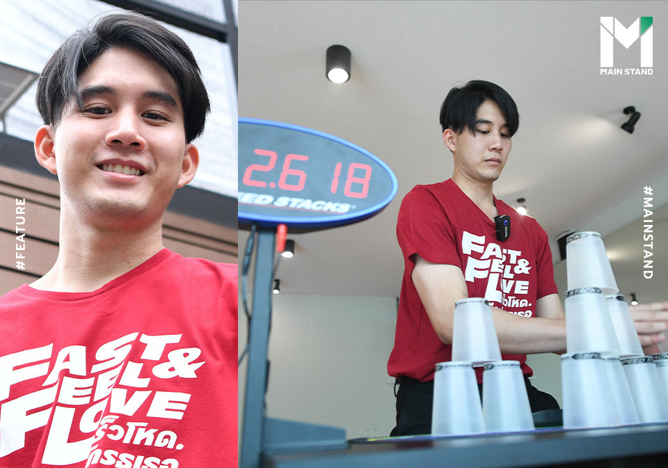 กษิดิศ แตงอ่อน : อดีตแชมป์โลก ผู้ก่อตั้ง “Let’s Stack” โรงเรียนที่อยาก ...