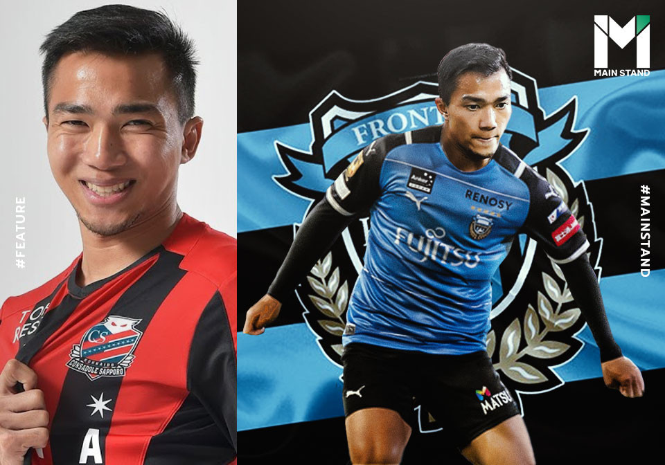 ยิงปืนนัดเดียวได้นก 3 ตัว : ทำไม คาวาซากิ ฟรอนตาเล ต้องซื้อ ชนาธิป ในปี 2022 ? | Main Stand