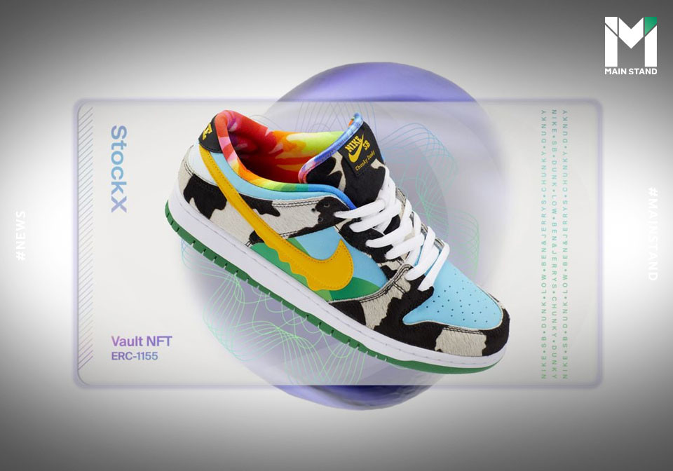 ไนกี้ แก้เผ็ด StockX พ่อค้ารองเท้าคนกลาง เดินหน้าฟ้องเรื่องการละเมิดใช้ ...