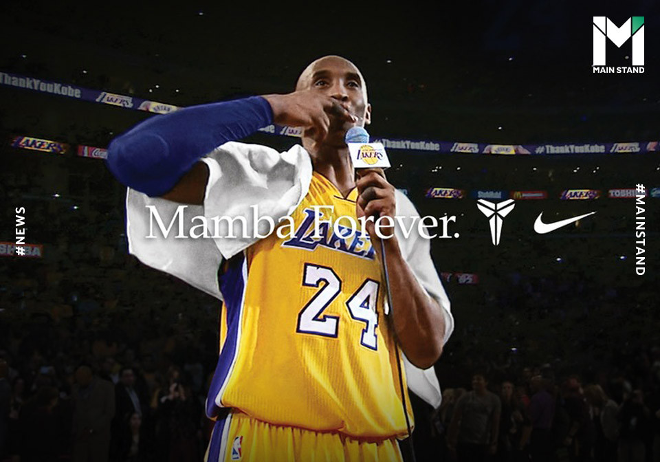 Mamba Forever Nike คืนดีครอบครัวไบรอันท์ เตรียมผลิตรองเท้าซีรีส์ Kobe ต่อ