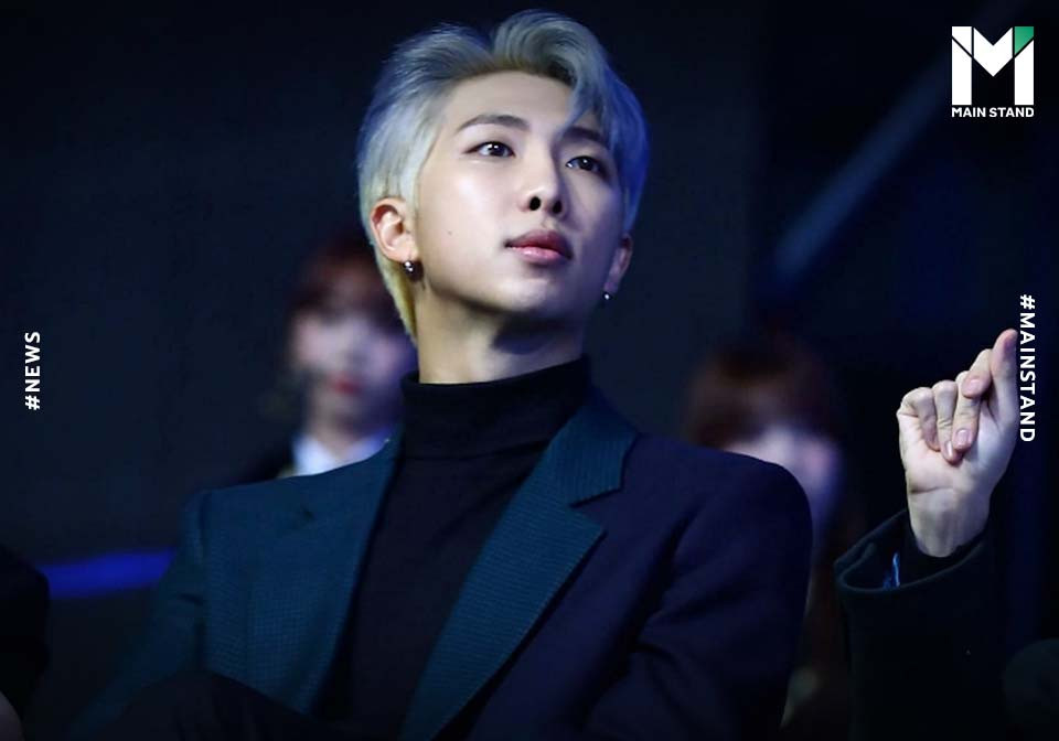 RM วง BTS ถูกแฟนจีนถล่ม หลังโพสต์ให้กำลังใจนักกีฬาสเกตน้ำแข็งที่ถูกปรับ ...