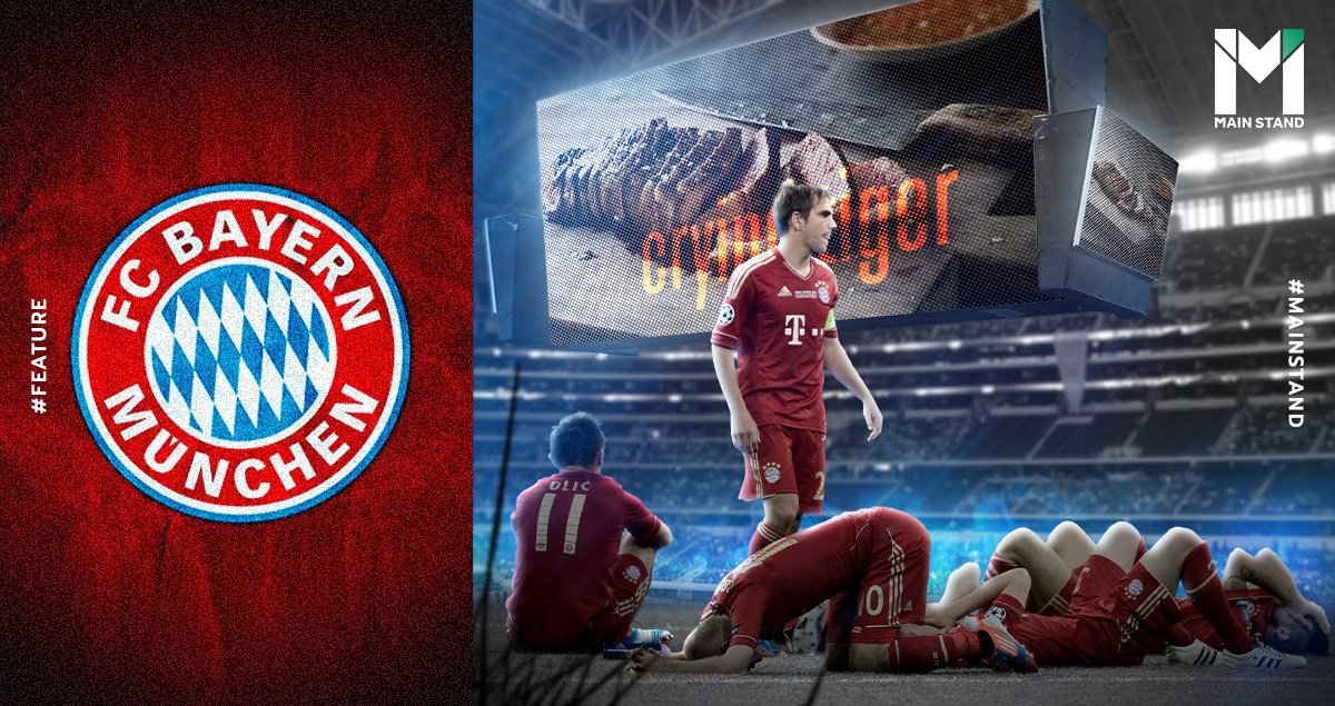 เสือ (เคย) ร้องไห้ : ย้อนเวลาหาเหตุ ทำไม บาเยิร์น มิวนิค ชวดทุกแชมป์ฤดูกาล 2011-12 ? | Main Stand