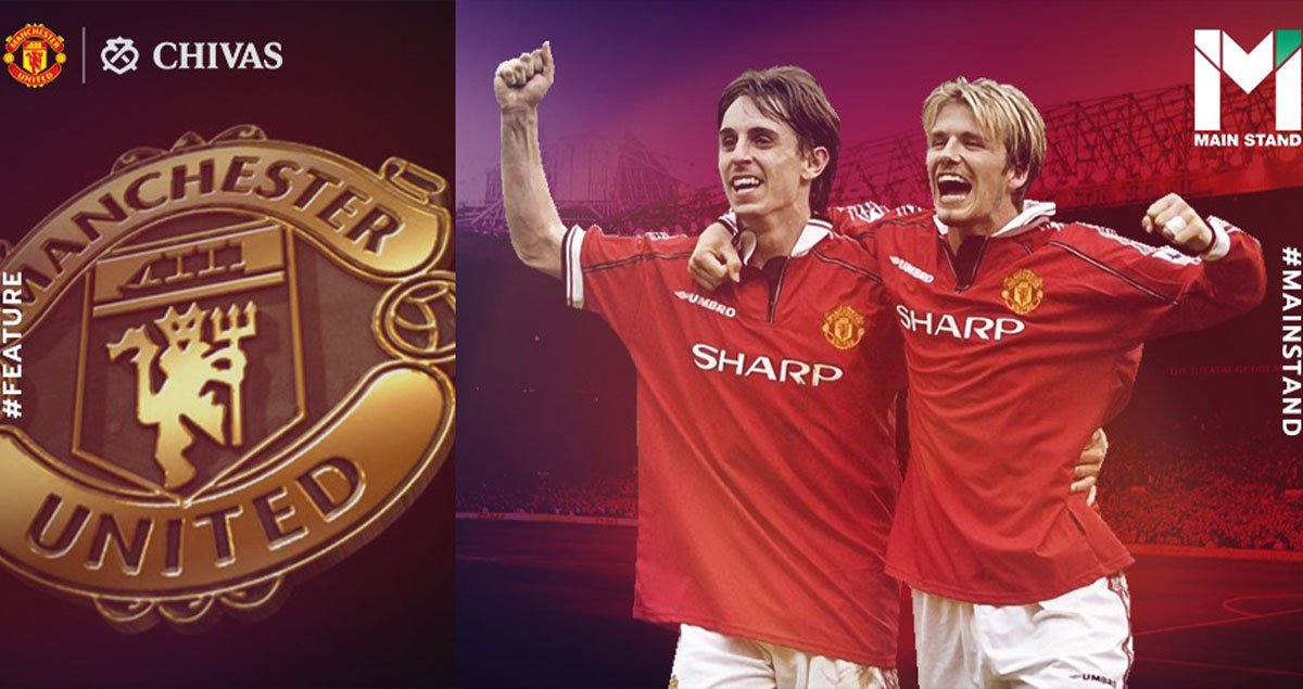 แกรี่ - เบ็คส์ : ความสัมพันธ์ในและนอกสนาม ที่ทำให้ทั้งคู่เป็นกราบขวาที่ ...