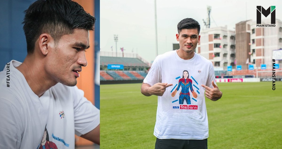 วัชระ บัวทอง : ประตูทีมชาติไทยที่เล่าทุกช่วงเวลาของชีวิตผ่านการทำเพลงแร ...