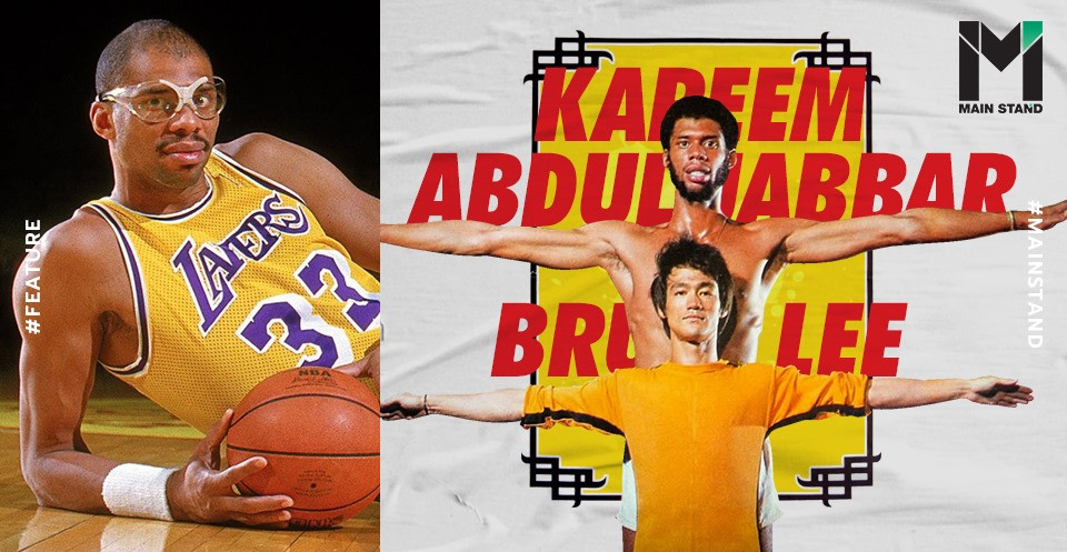 ก้านยาวยอดกังฟู : วิชาลับจาก บรูซ ลี ที่ทำให้ คารีม อับดุล-จาบาร์ กลายเป็นตำนาน NBA | Main Stand