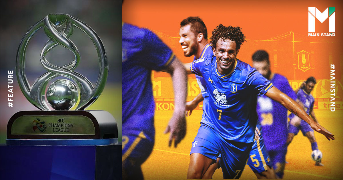 ไทย รักษาโควตา 2+2 ใน ACL 2023-2024 : ระบบที่เอื้อให้ทีมไทยลีก ยืนบนถ้วยเอเชียอย่างแข็งแกร่ง ...