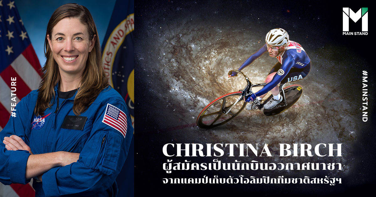 Christina Birch003.jpg