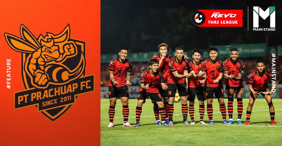 PTPrachuapFC002.jpg