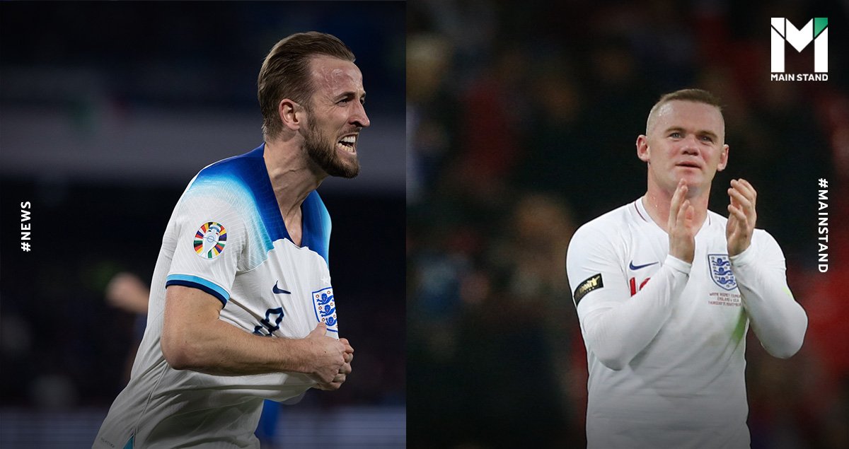 รูนี่ย์ร่วมยินดี หลังเคนทุบสถิติดาวยิงสูงสุดตลอดกาลอังกฤษ