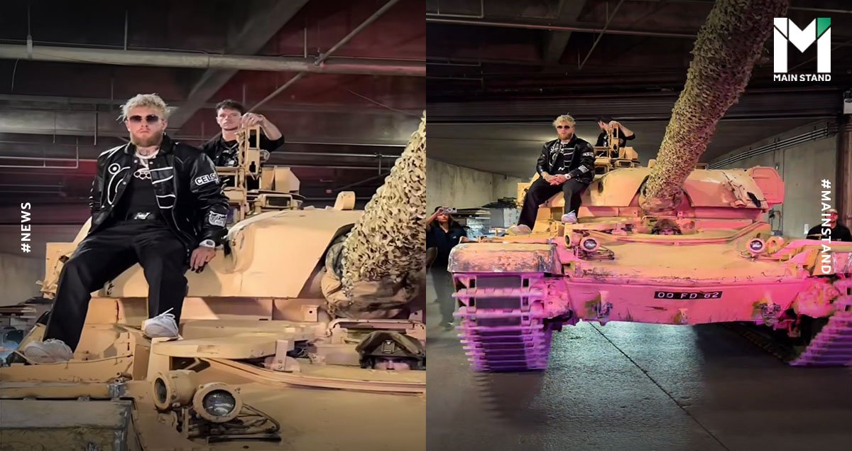 เจค พอล เล่นใหญ่ นั่งรถถัง เข้าสนามก่อนขึ้นชกชนะ เนท ดิอาส ด้วยคะแนนเอก ...