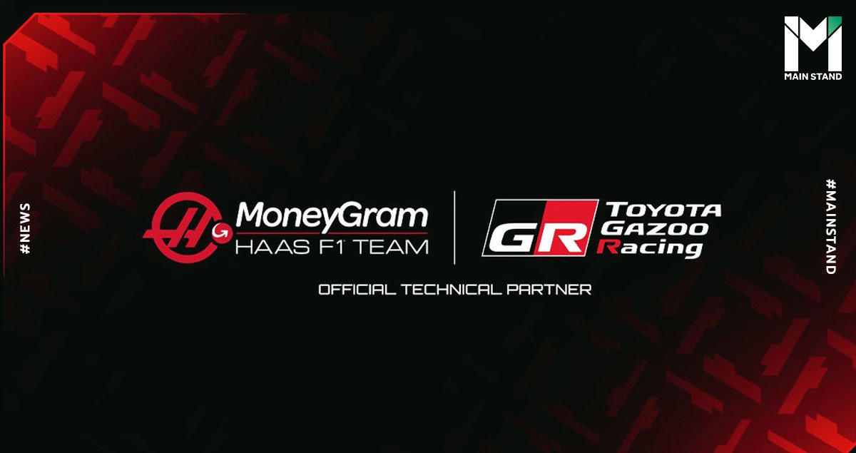 Haas F1 ประกาศร่วมงาน Toyota Gazoo Racing เป็นพาร์ทเนอร์ทางเทคนิค