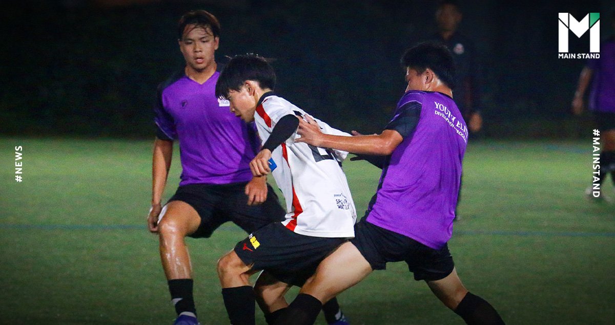 เยาวชนไทย อุ่นเครื่อง เฉือนเยาวชนซัปโปโร 1-0 กกท. ปลื้ม นักเตะพัฒนาการดีขึ้นทุกด้าน