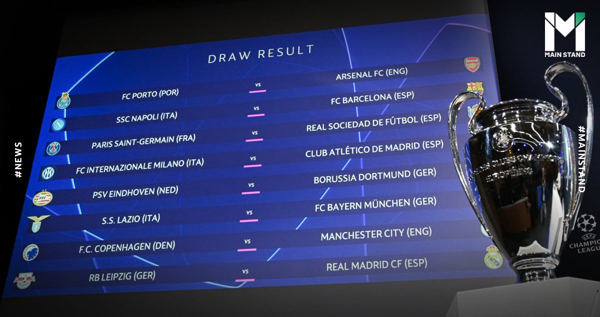 แฟนบอลพากันบ่นอุบ เกมรอบ 16 ทีม UCL สุดน่าเบื่อ หลังไม่มีบิ๊กแมตช์ให้ดู