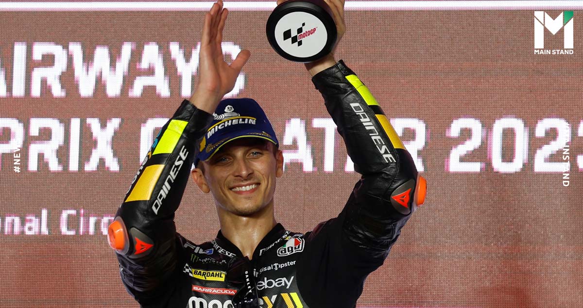 ปิดดีลย้าย MotoGP ตามคาด มารินี่ซบ Repsol Honda สัญญา 2 ปี ถึงปี 2025