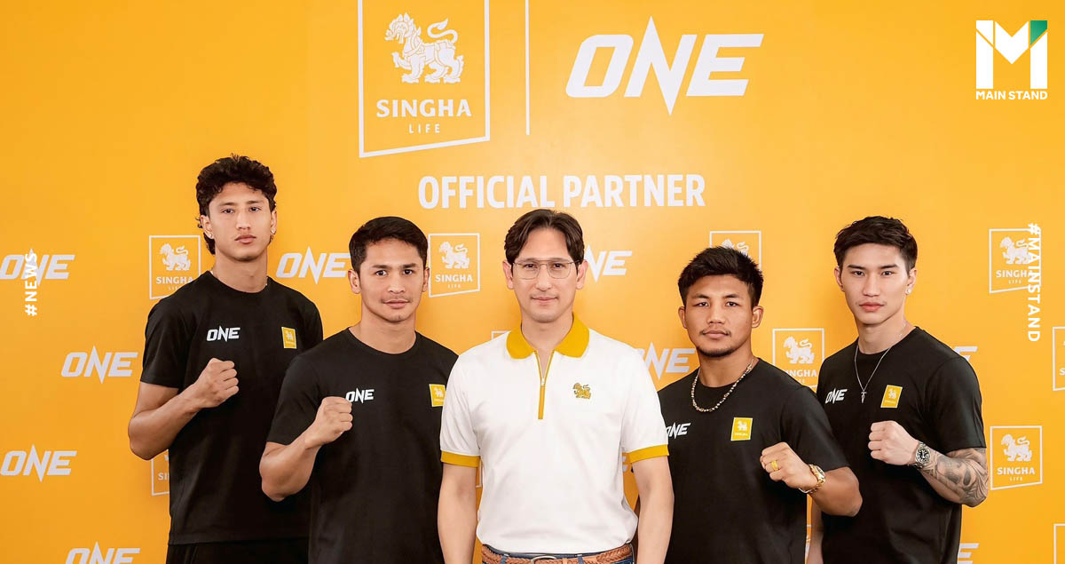 "สิงห์" ดึง "ซุปเปอร์บอน-รถถัง-ตะวันฉาย-นาบิล" ต่อยอดกระแสมวยไทย จัด ...