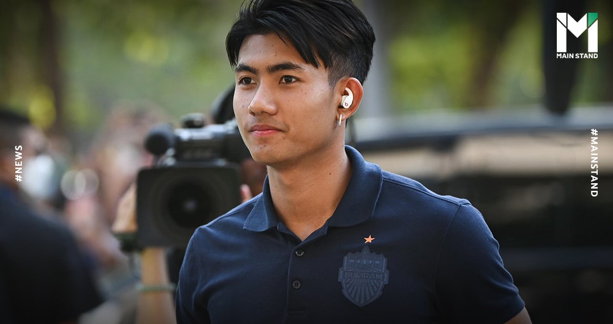 ทำไม ลีกเบลเยี่ยม จึงเหมาะที่สุด ที่ศุภณัฏฐ์ เหมือนตา จะไปค้าแข้ง เพื่อ ...