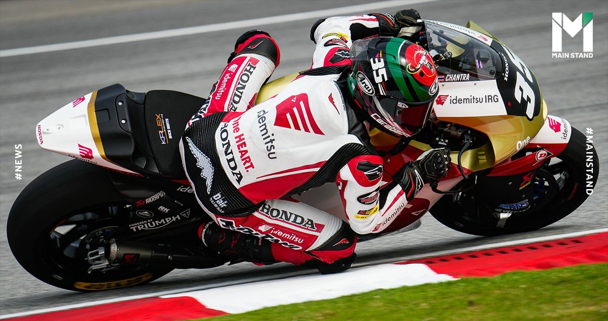 สมเกียรติควอลิฟายกริด 7 โอกุระคว้าตำแหน่งโพล ลุ้นแชมป์โลก Moto2 ที่มาเลเซีย