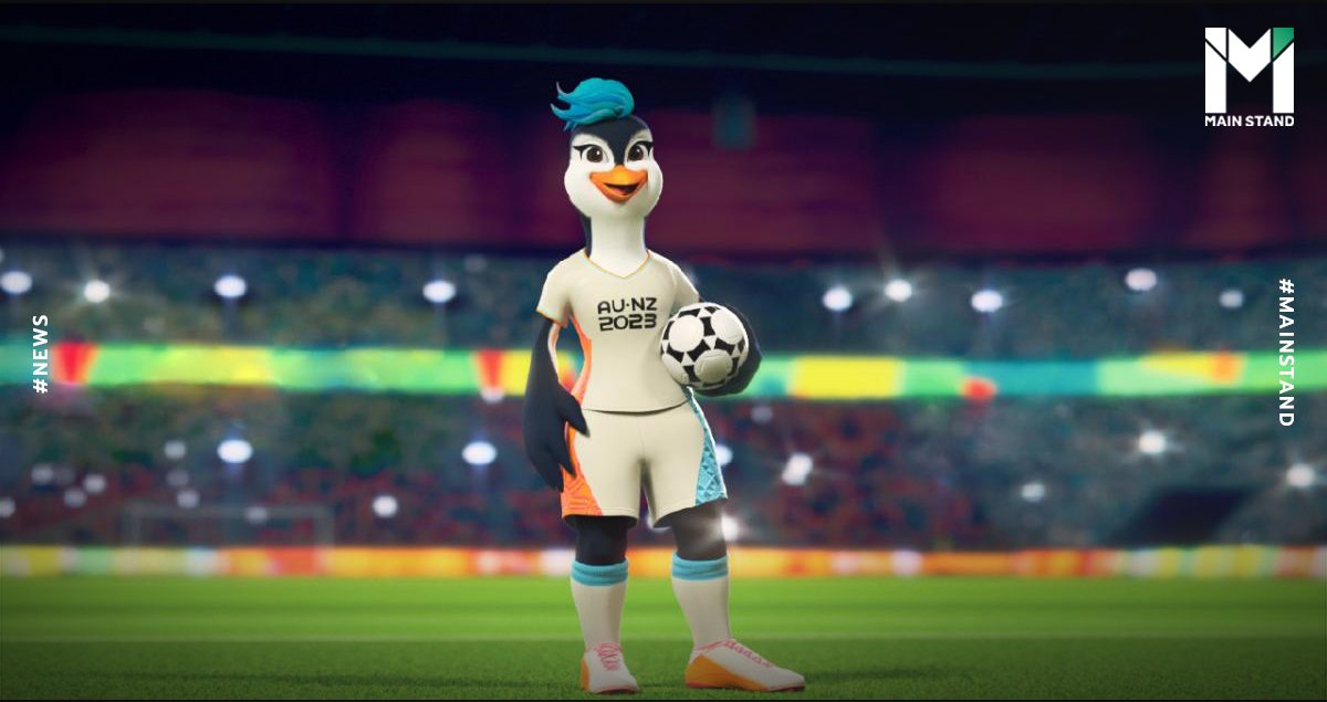Tazuni มาสคอตเพนกวิน ประจำบอลโลกหญิง 2023 เปิดตัวแล้วอย่างเป็นทางการ