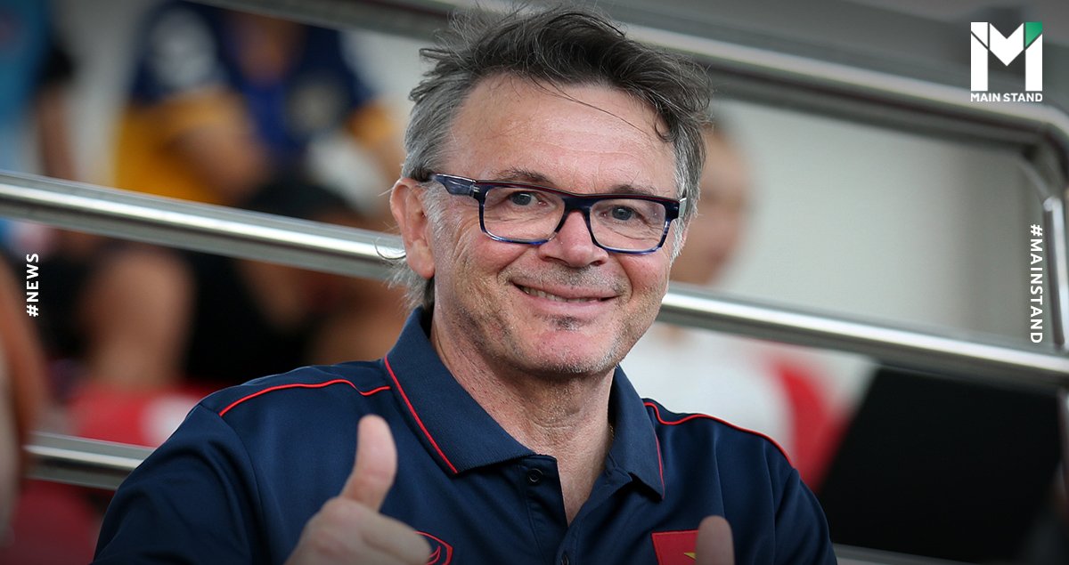 โค้ชใหม่เวียดนาม พอใจผลงานทีมยู-23 ในโดฮา คัพ แม้แพ้ 3 เกมรวดแถมยิง ...