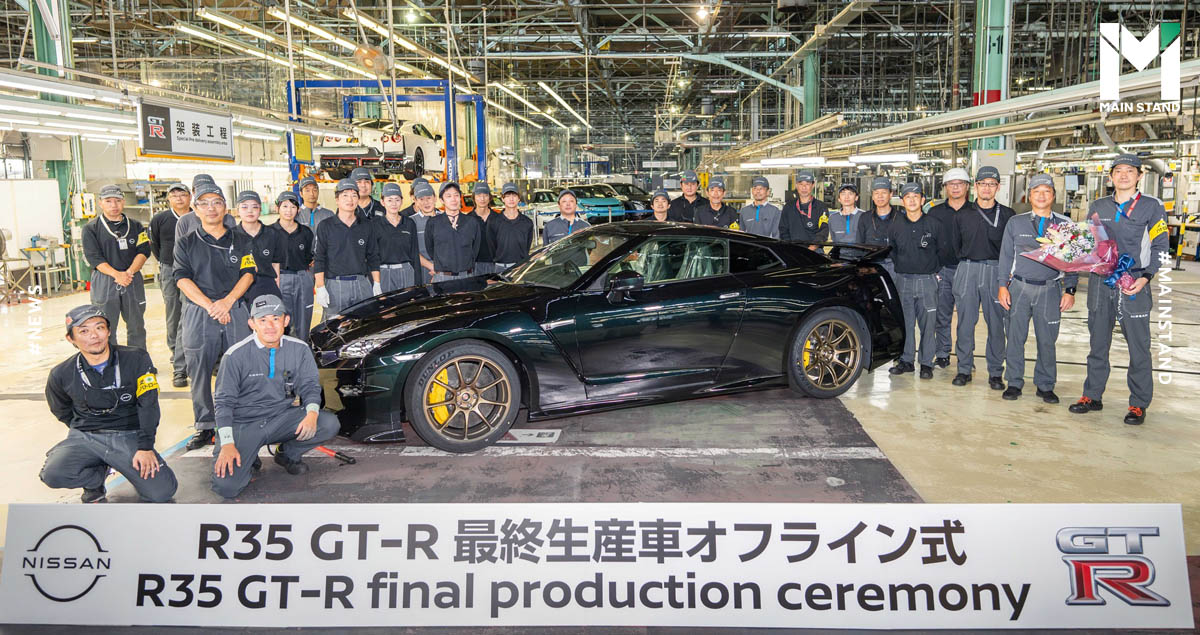 ปิดตำนาน R35 GT-R คันสุดท้ายออกจากสายพานการผลิต Nissan ยัน GT-R ตัว ...