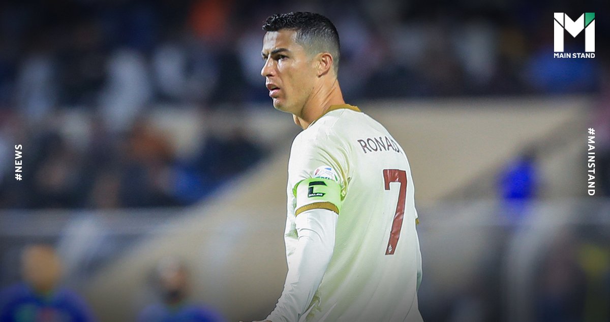 หลุยส์ กุสตาโว แข้ง อัล-นาสเซอร์ เผยว่าการมาของ โรนัลโด้ ทำให้เพื่อน ...