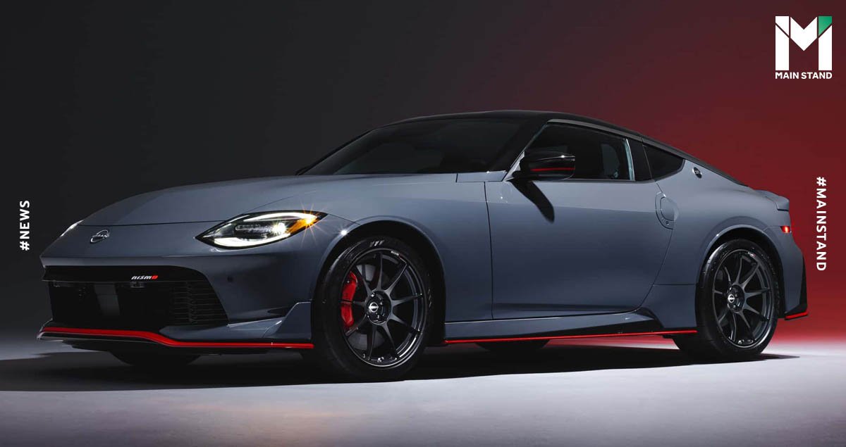 เปิดตัว Nissan Z NISMO อัปเกรด 420 แรงม้า มีแค่เกียร์ออโต้ ค่าตัว 2.2 ...
