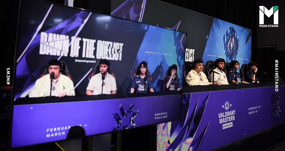 นักกีฬาอีสปอร์ต เผยความพร้อมก่อนลงดวลศึก VALORANT Masters Bangkok 2025