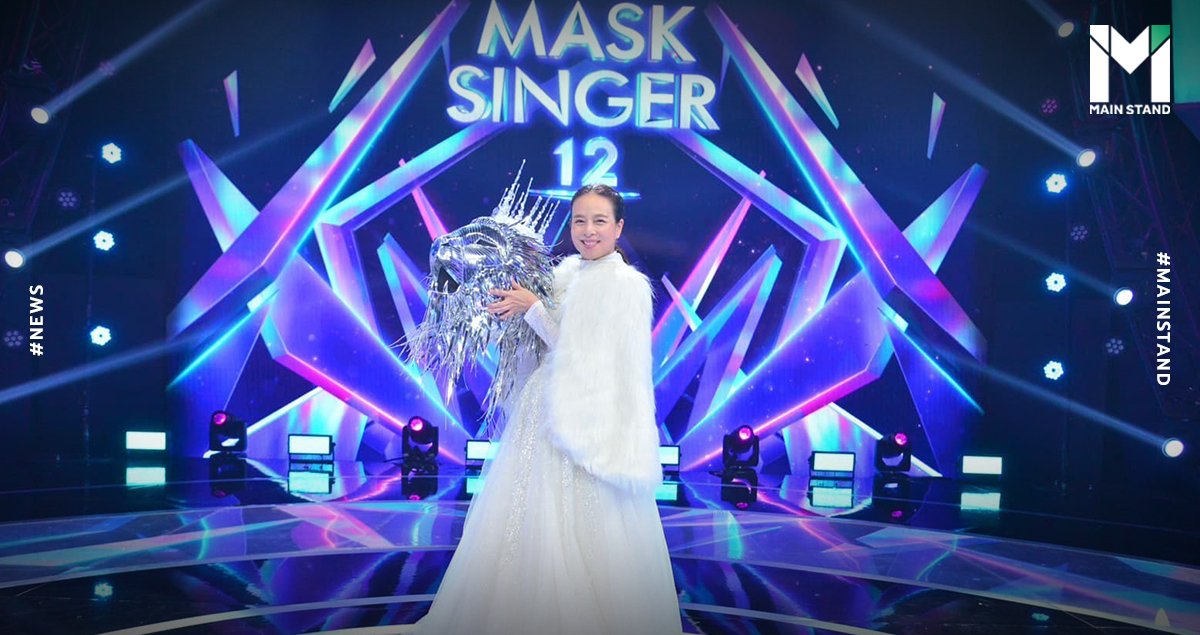 "นวลพรรณ ล่ำซำ" ทำเซอร์ไพรส์ โชว์น้ำเสียงในมาด "นางพญาสิงโต" ออกรายการ ...