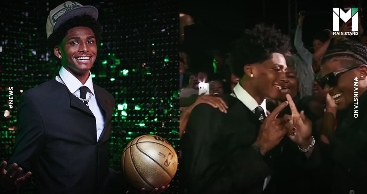 เอเจ จอห์นสัน ถูกดราฟต์เข้า มิลวอกี บักส์ ในอันดับ 23 แม้ไม่ได้รับคำเชิญนั่งในห้องดราฟต์