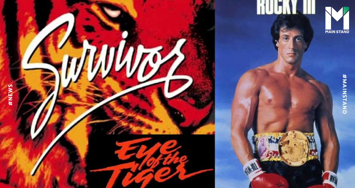 Eye of the Tiger เพลงประกอบหนัง ROCKY III มียอดสตรีมมิ่งถึง 1,000 ล้าน ...