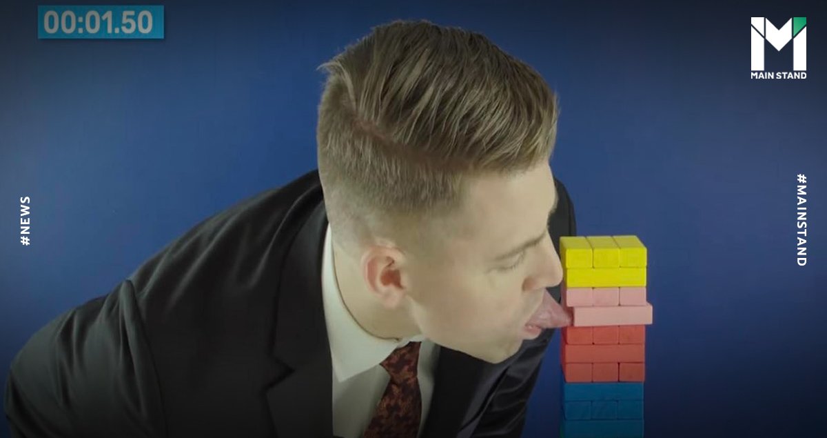 ชายสหรัฐฯ สร้างสถิติโลกใช้ลิ้นดันบล็อกเล่นเกมตึกถล่ม (JENKA) 5 ชิ้น โดย ...