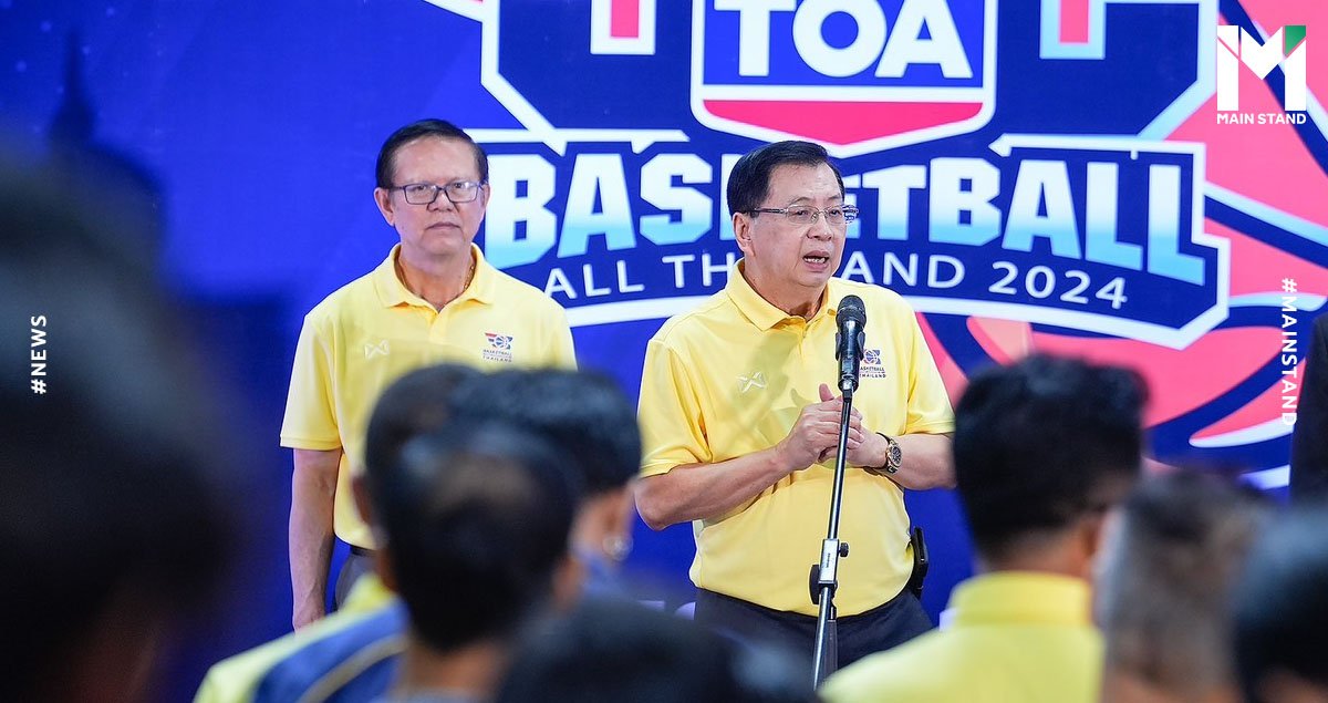 นายกสมาคมบาส เผยเบื้องหลังร่วมงาน เวย์ ไทเทเนี่ยม จัดลีกบาสเยาวชน YBL ...