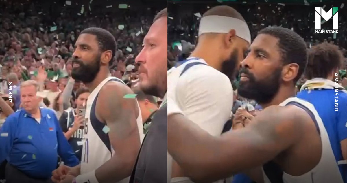 ไครี่ เออร์วิง ยืนรอมอบกำลังใจให้เพื่อนร่วมทีมและทีมงานที่ทางเดินเข้าอุโมงค์ หลังชวดแชมป์ NBA