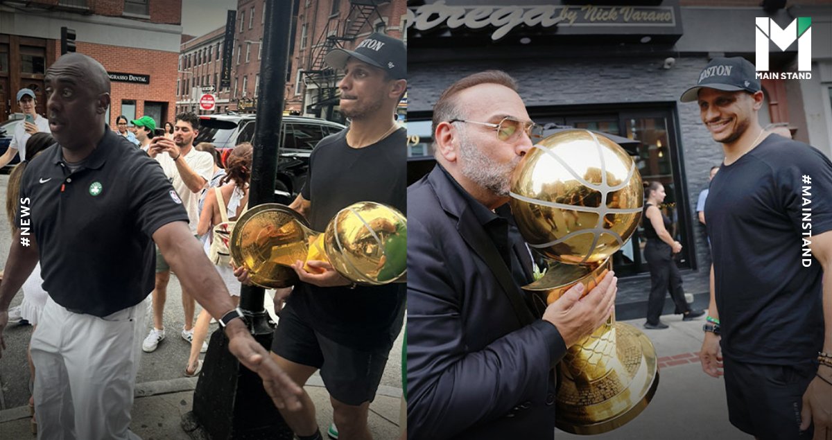 โจ มัซซูลลา ถือถ้วยแชมป์เดินรอบเมือง บอสตัน แฟนๆแห่ถ่ายรูปอย่างใกล้ชิด