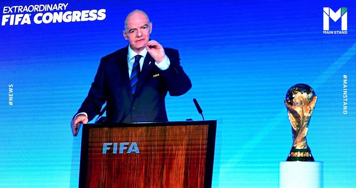 Amnesty วิจารณ์ FIFA มอบตำแหน่งเจ้าภาพบอลโลกให้ซาอุฯ คือการมองข้ามปัญหา ...