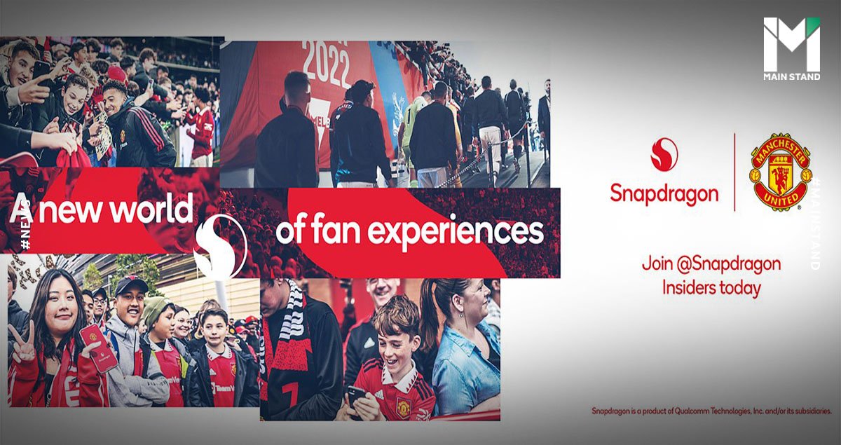 แมนฯ ยูไนเต็ด ขยายความร่วมมือ Qualcomm ส่ง Snapdragon ขึ้นหน้าอกเสื้อ ...