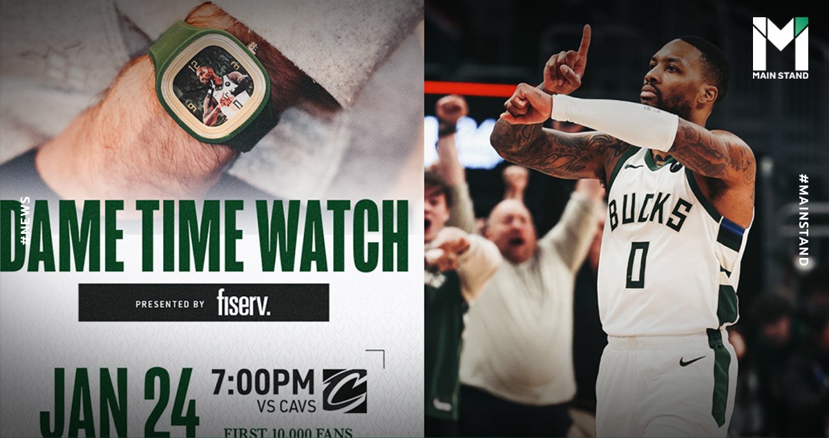 มิลวอกี บักส์ สร้างเซอร์ไพรส์ มอบนาฬิกา “Dame Time” ให้แฟนบาส 10,000 คน ...