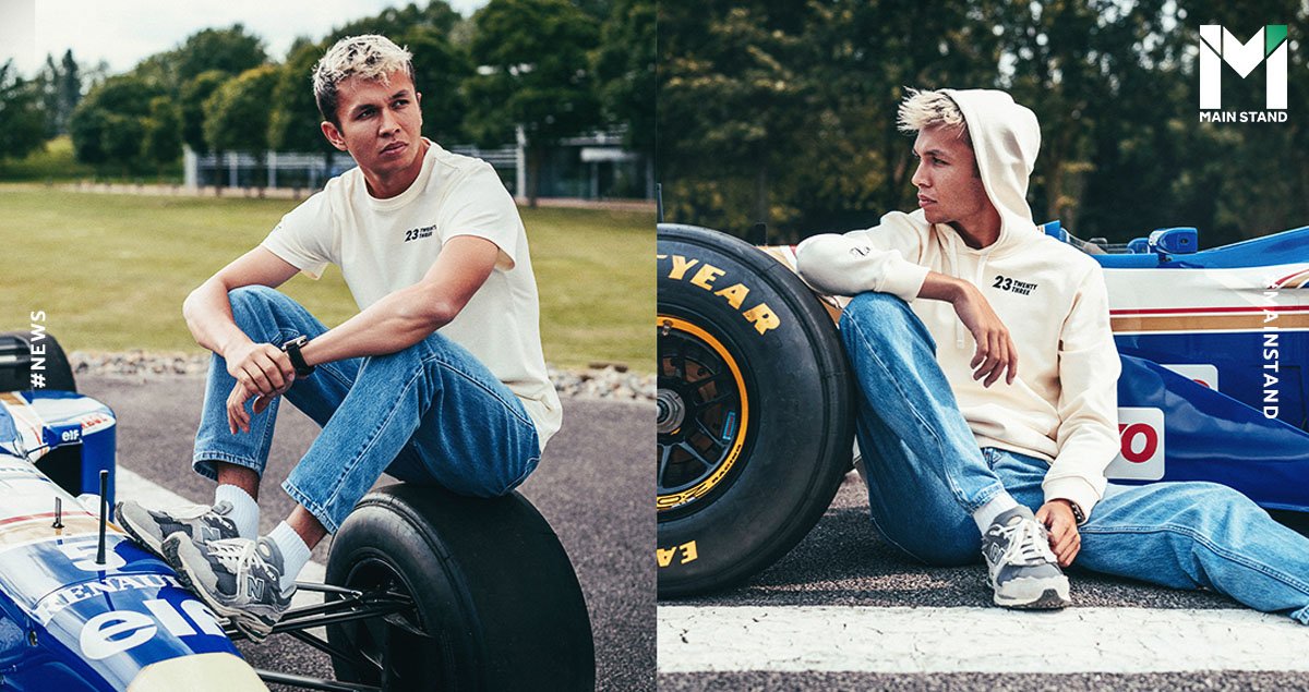 Williams Racing เปิดตัวคอลเลกชันเครื่องแต่งกายของ อเล็กซ์ อัลบอน