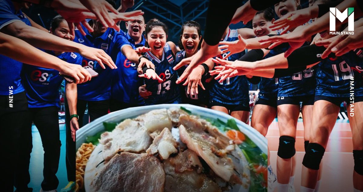 สาวไทยหัวใจหมูกระทะ รัศมี แข เผยนักกีฬาเคยอ้อนขออัดฉีดเป็นปาร์ตี้หมู ...