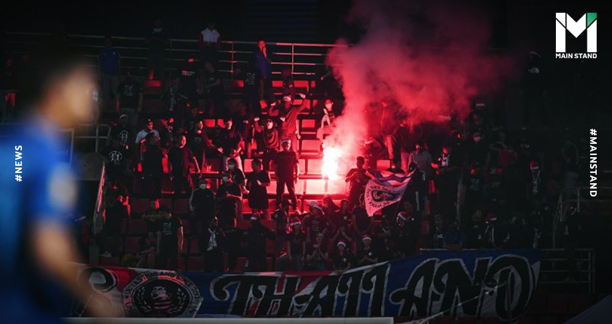AFF ปรับเงินสมาคมกีฬาฟุตบอลแห่งประเทศไทยเกือบ 7 แสนบาท ในศึกอาเซียนคัพ ...