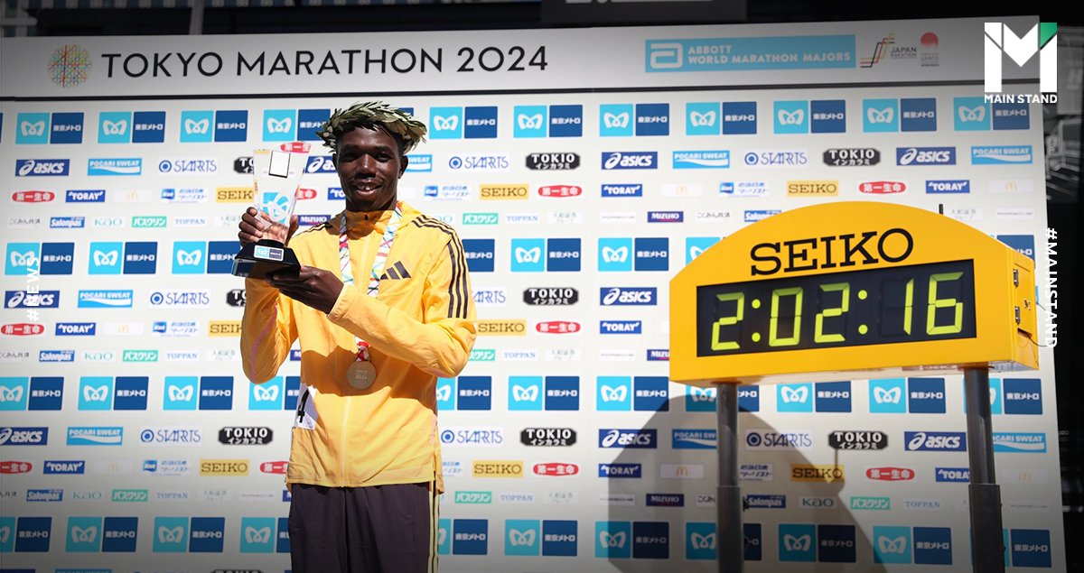 เบนสัน คิปรูโต คว้าแชมป์ โตเกียว มาราธอน คิปโชเก้จบแค่อันดับ 10