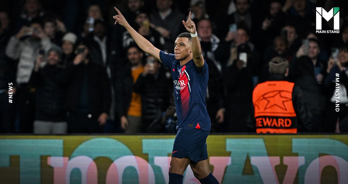 เปแอสเช กุมความได้เปรียบ เปิดบ้านชนะ เรอัล โซเซียดาด 2-0 เลกแรก รอบ 16 ...