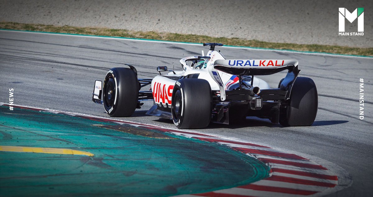 Uralkali ... เมื่อทีม Haas เกือบอดแข่ง F1 ต่อ เพราะรัสเซียบุกยูเครน