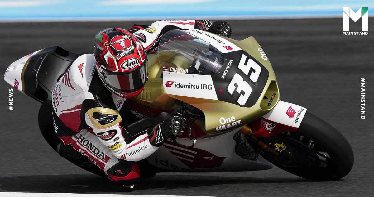 สมเกียรติ จันทรา บิดฝ่าสายฝน จบอันดับ 8 Moto2 ที่อาร์เจนตินา