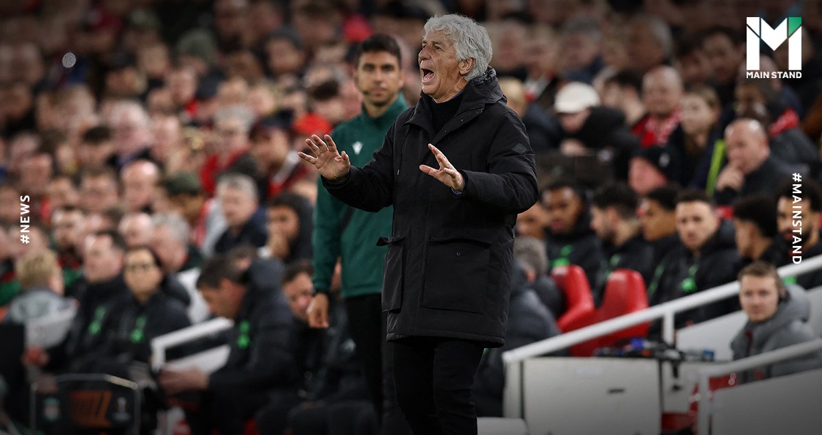 จาน ปิเอโร่ กัสเปรินี่ เผยเหตุผลที่เขาแทบไม่เปลี่ยนตัวนักเตะเลย ในเกม UEL ที่ อตาลันต้า บุกชนะ ...