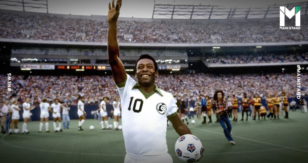 คำว่า “เปเล่” เป็นคำคุณศัพท์ ถูกบันทึกไว้ในพจนานุกรมภาษาโปรตุเกสใช้ ...