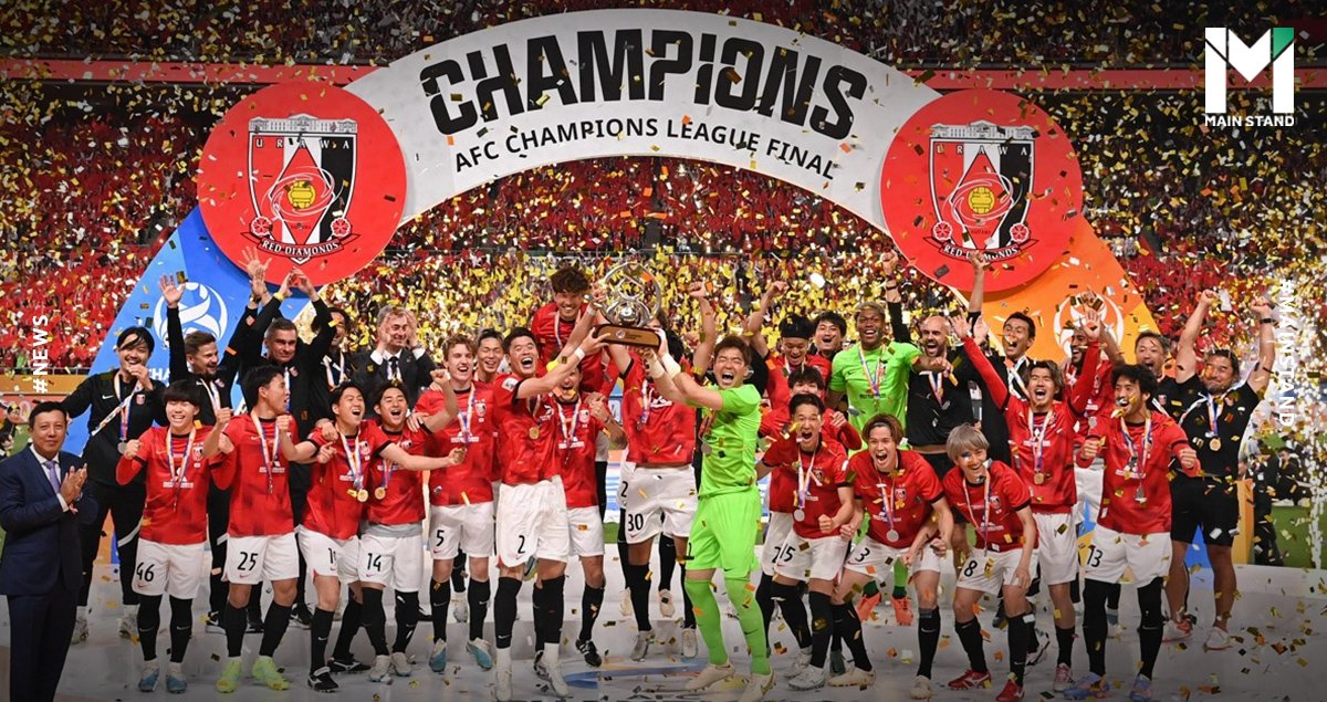 เซร์คิโอ เอจิโกะ ชี้ ข่าวอุราวะ เรดฯ คว้าแชมป์ ACL ไม่ค่อยถูกพูดถึงมาก ...