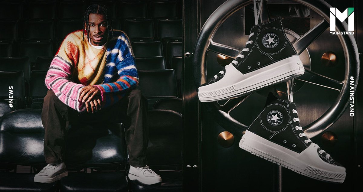 Converse เปิดตัวรองเท้ารุ่นใหม่ได้ เชกิลเจียส อเล็กซานเดอร์ นักกีฬา NBA ...