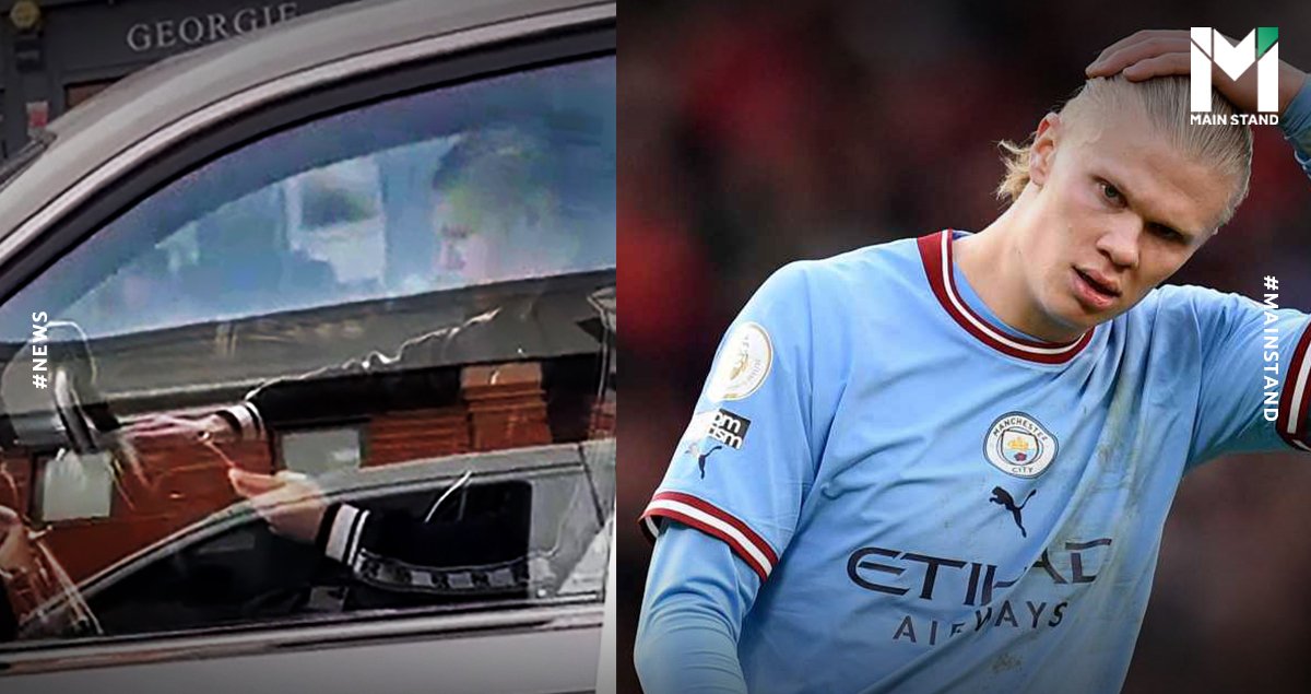 เออร์ลิ่ง ฮาลันด์ ศูนย์หน้าแมนฯ ซิตี้ ถูกจับภาพใช้โทรศัพท์มือถือ ขณะขับ ...